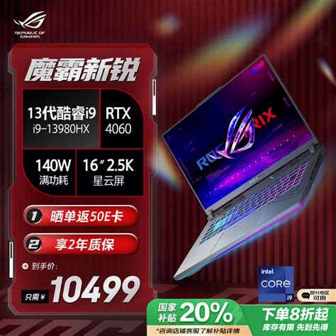 2024年笔记本电脑品牌排行榜前10名：各品牌特色与产品优势对比