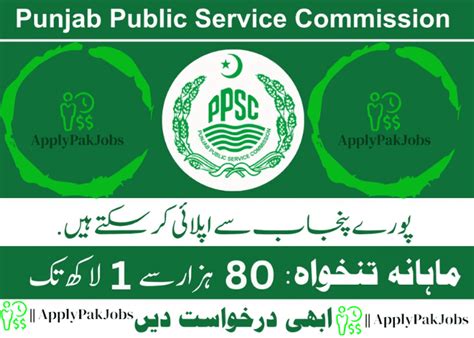 Ppsc Advertisement No 322023 Latest Jobs 2024 Online Apply