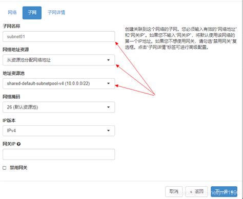 Openstack 环境部署并创建centos 7 虚拟机教程orbstack Centos7 Csdn博客