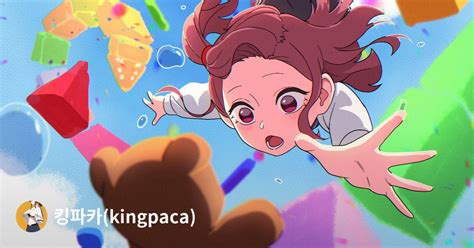 킹파카kingpaca Pixiv