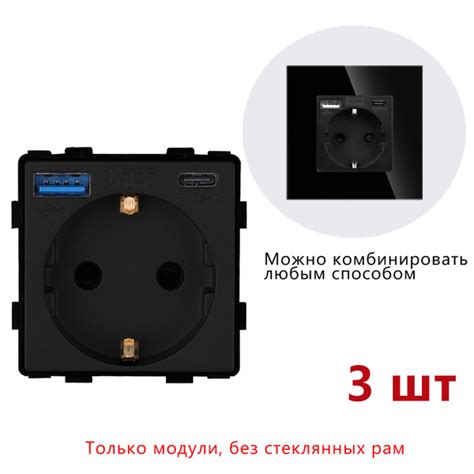 Механизм розетки электрической с Usb и Type C входами 3 шт купить по низкой цене в интернет