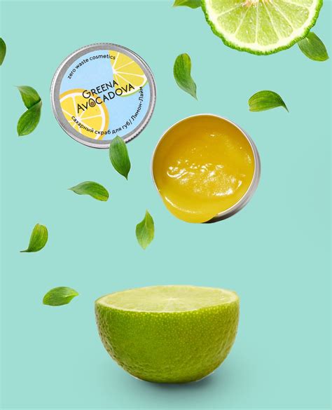 Скраб для губ Лимон-лайм Greena Avocadova — купить натуральный скраб ...