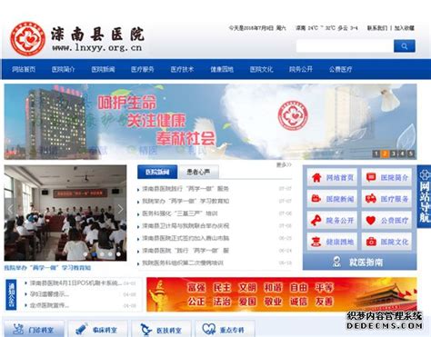 唐山尔益网络科技有限公司