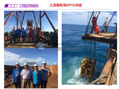 原位测试 蔡国军海洋岩土原位测试技术理论与工程应用 土木在线