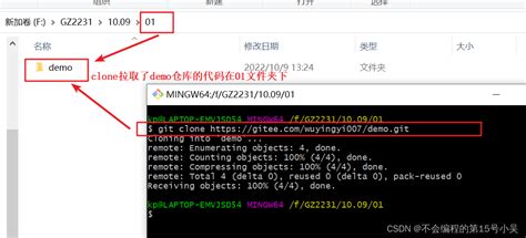 本地文件上传到码云giteegitee上传的文件夹打不开 Csdn博客