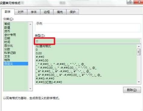 怎么隐藏excel表格中的某一列
