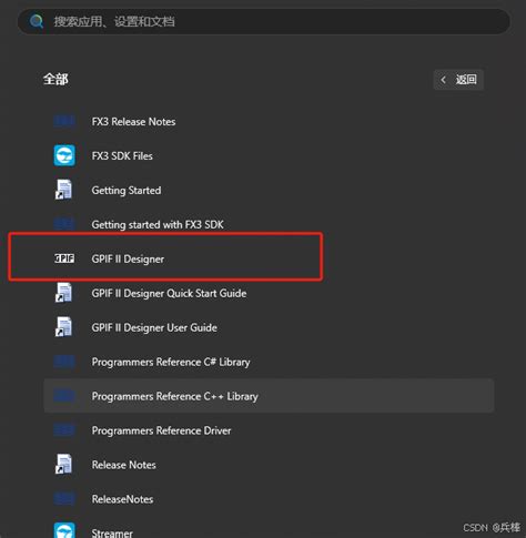 Usb30 Cypress Fx3固件img文件定制操作gpif Designer Csdn博客
