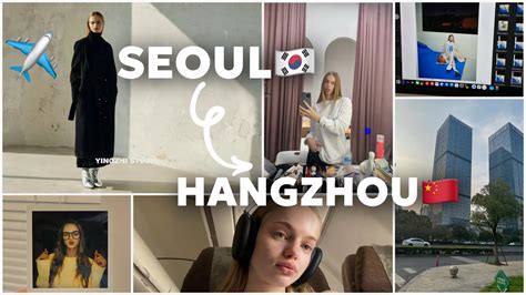 ОТПРАВИЛАСЬ НА МОДЕЛЬНЫЙ КОНТРАКТ В КИТАЙ 🇨🇳 Youtube