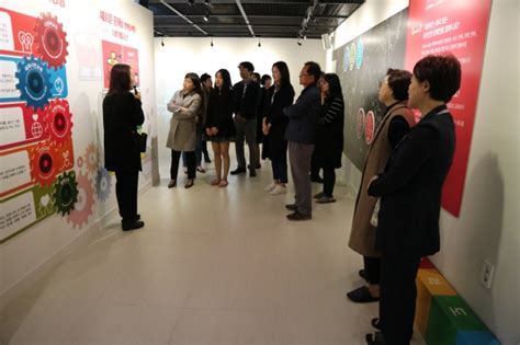 충북국제교육원 다문화교육지원센터 다문화이해교육 교원 연수 실시
