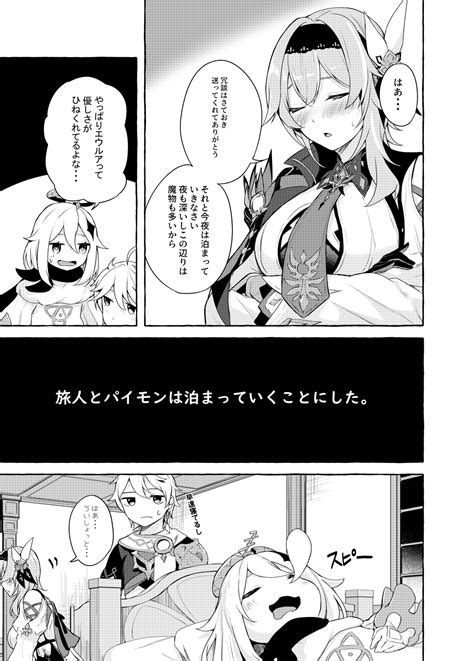 Comiket 100 Danbooru