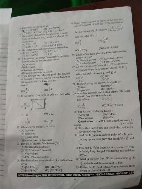 The Dimensional Formula Of Electric Field Inten 34 What Is Electric Flu