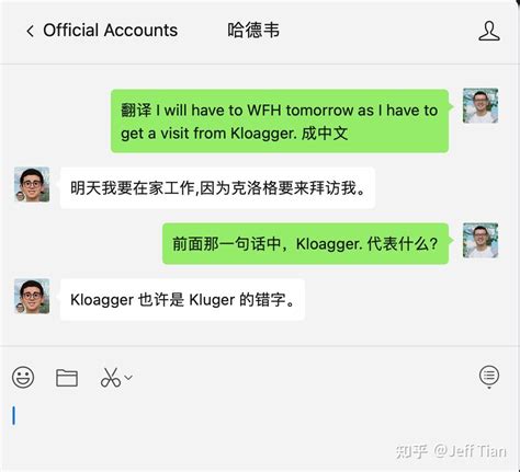 调用 Aws Bedrock 服务，为微信公众号消息提供自动回复功能。 知乎
