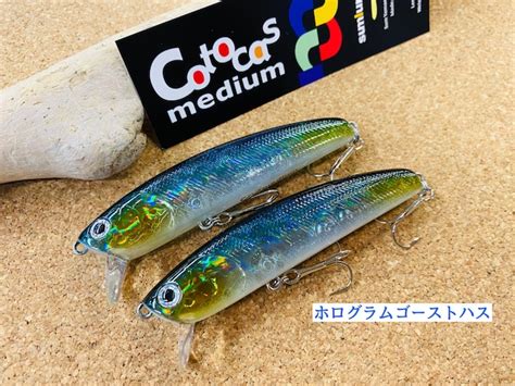 sumlures Cotocas medium | Fishing Tackle BLUE MARLIN