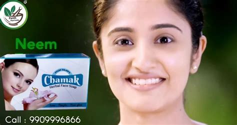 Panth Ayurveda Solid Bar Harbal Beauty Soap For Personal 100g At Rs