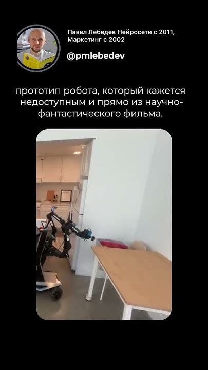 Будущее совсем близко скоро в каждом доме будет… искусственныйинтеллект нейросеть Youtube