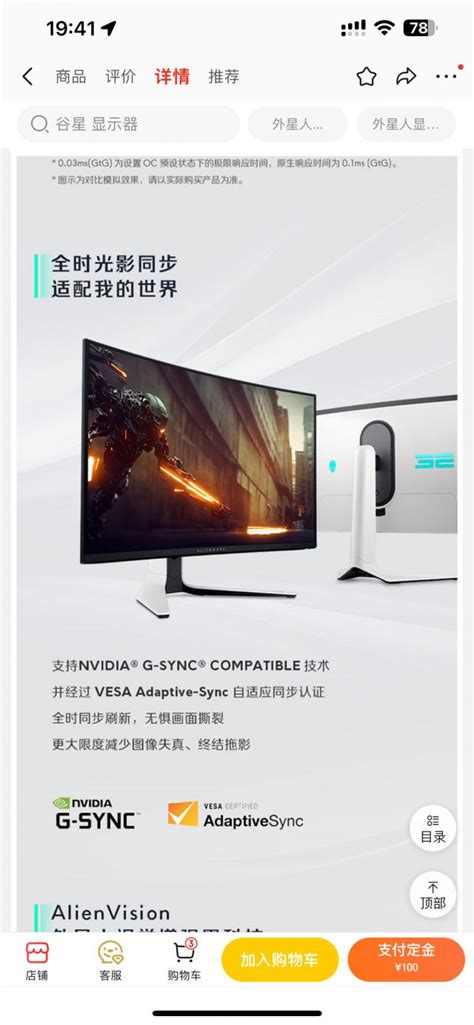 324k高刷oled来了 178