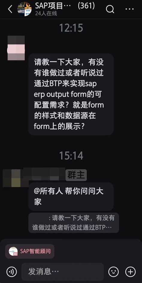 保姆级教程：如何将 Abap 系统的数据，嵌入到 Pdf 并显示在浏览器窗口中 待注销 Segmentfault 思否