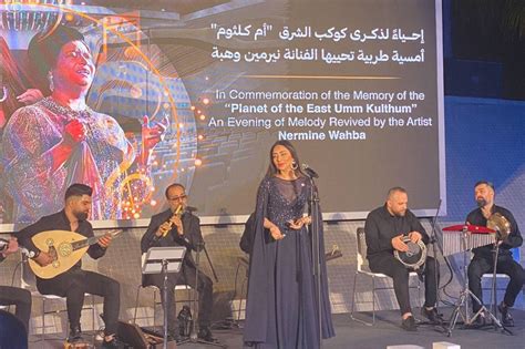 مكتبة محمد بن راشد تحتفي بكوكب الشرق جريدة الجريدة الكويتية