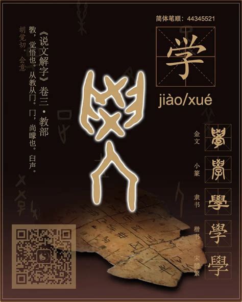 有趣的甲骨文三 教学 哔哩哔哩