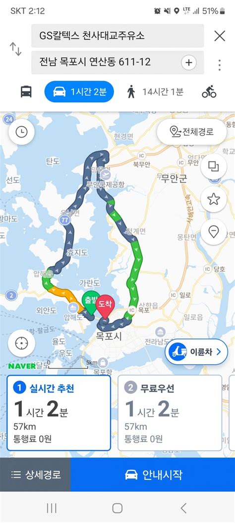 오토바이 전용도로고속도로를 막아야 하는 이유 자동차 에펨코리아