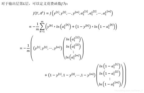 全连接网络原理 全连通网络 Csdn博客