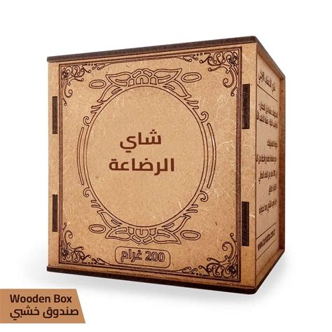 Turk Attar Osmanlı Şifacısı Natural Mugolio Pine Cone Syrup 355 Gr