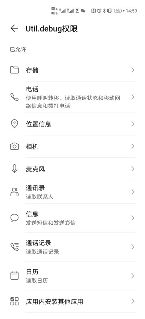 BUG x 汇总 Issue Blankj AndroidUtilCode GitHub