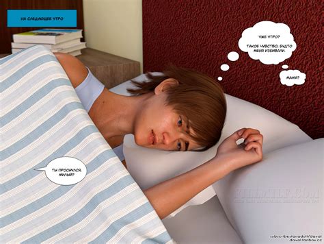 Удовлетворение нужд 39 50 бесплатный порно комикс FILL MILF