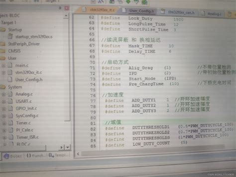 低压无感bldc方波控制，全部源码，方便调试移植 1通用性极高，图片中的电机，一套参数即可启动。 2 Adc方案 3电转速最高12w 4