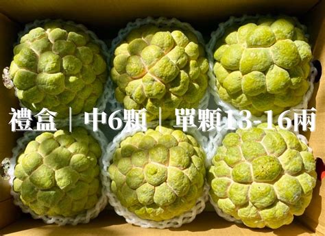 大目釋迦〔禮盒裝〕六顆裝中果 Line購物商城