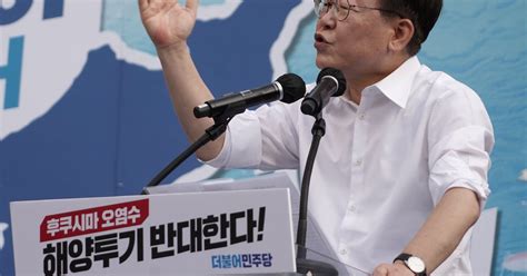 Apuñalan En El Cuello Al Líder De La Oposición De Corea Del Sur Infobae