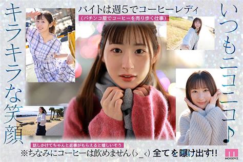 รอยยิ้มที่งดงามของนักแสดง Av สาวที่คุณจะต้องชอบ Aoi Ichinose