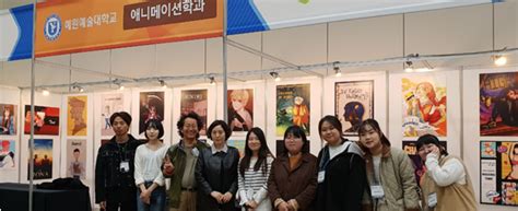 학과소개 예원예술대학교 입학안내