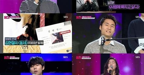 K팝 스타4 명곡의 재발견으로 눈길 차트 역주행 등 이슈몰이
