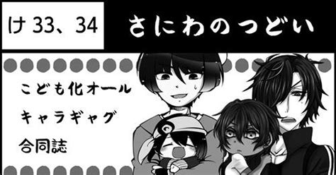 刀剣乱舞 927 百刀繚乱参加のお知らせ ケイのイラスト Pixiv