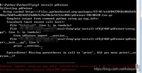 Python3安装pdfminer 报 Setuppy Egginfo Failed With Error Code 1 In