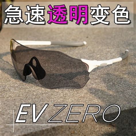 【現貨速發】【超值現貨】 騎行護目鏡 變色跑步釣魚透明墨鏡 防風沙運動跑步眼鏡 自行車眼鏡 變色偏光眼鏡 男女 蝦皮購物