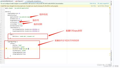 Uniapp 363 安卓离线打包教程，经测试可用app开发混合app我爱模板网 提供下载各种免费建站资源，免费网站模板，免费