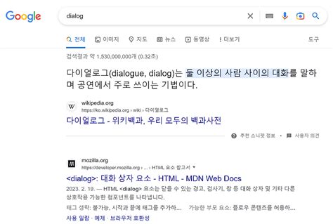 22 독학으로 앱 만들어보기 데이터 입력 받기 Custom Dialog