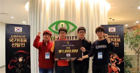 2014 드래곤네스트 월드 챔피언십 한국대표 선발