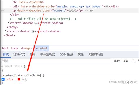 总结react中css的使用react Css Deep Csdn博客