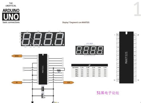 Arduino开源硬件图集 Arduino