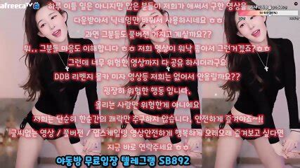 안마방 플레이 Squirting KBJ 한국 야동 텔레그램 SB 빽보 폰헙 웹캠 골드방 Yadong 일진