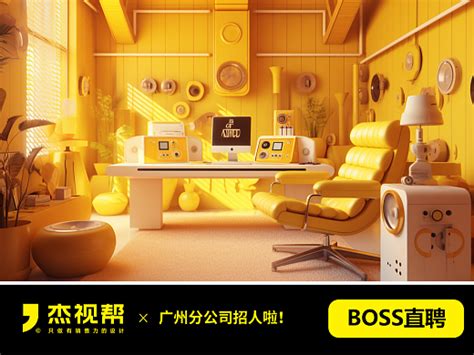 杰克sean创作者主页成都平面设计师 站酷zcool