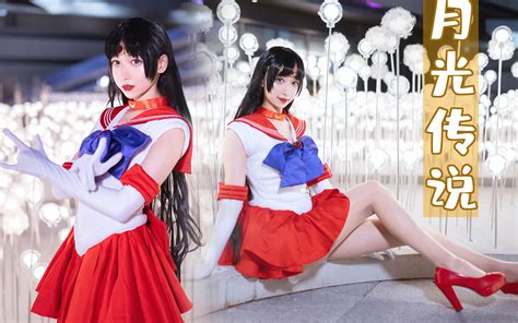 【北北】 月光传说☽ 美少女战士，变身！【to D酱】 北北miya 北北miya 哔哩哔哩视频