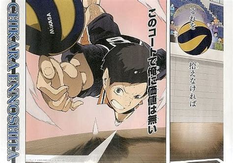 ハイキュー 縁下力 まとめ売り 24h限定 Swimmainjp