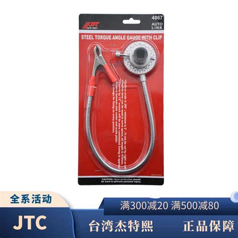 魅力的な JTC ラグナ ガイドレールピンプーラーセット JTC4264 代引不可 hermitage shiroikumo