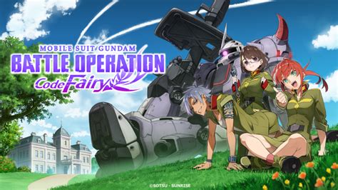 インフォメーション 【ps5ps4】機動戦士ガンダム バトルオペレーション2 バンダイナムコエンターテインメント公式サイト