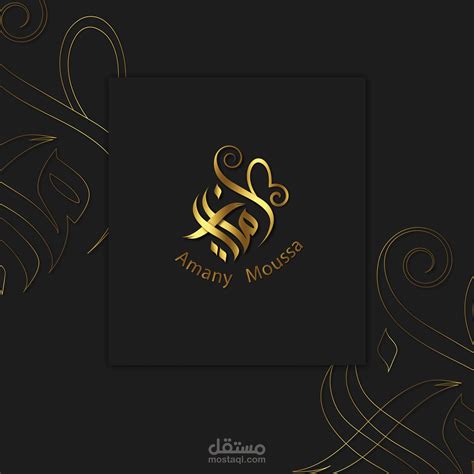 لوجو أماني مستقل